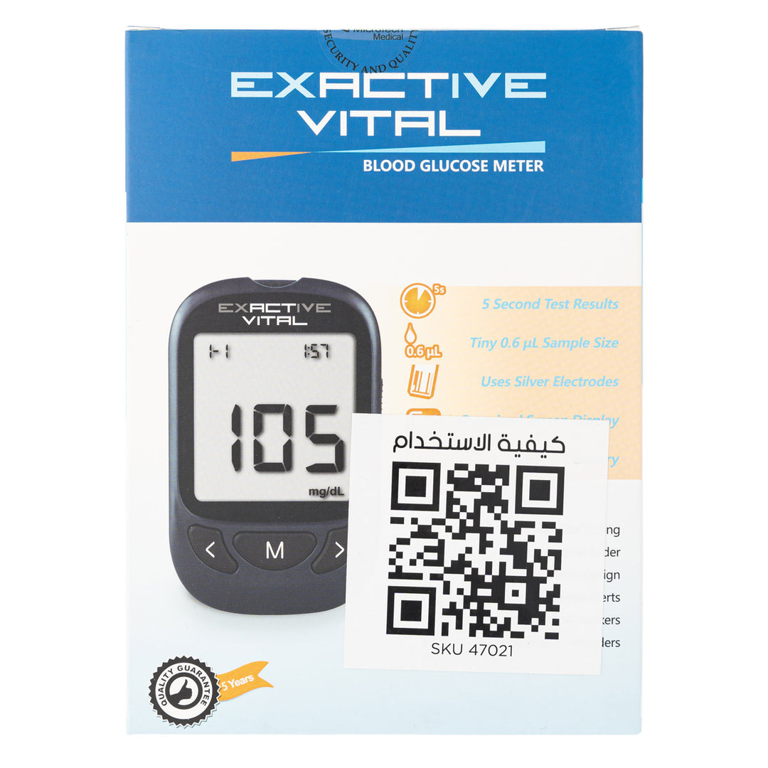 EXACTIVE VITAL BLOOD GLUCOSE METER DEVICE – Pharmazone