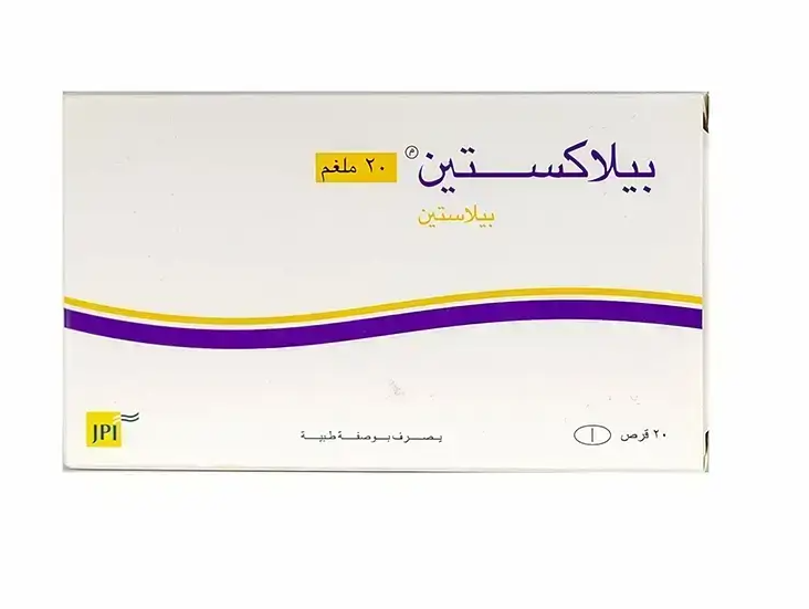 BILAXTEN 20MG 20 TABLETS – Pharmazone
