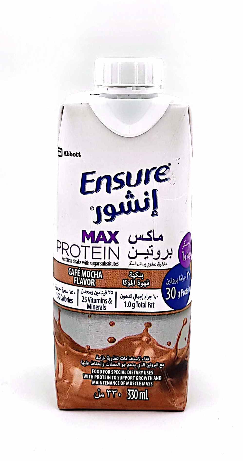 Ensure Max Protein Cafe Mocha 330ML – Pharmazone