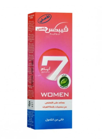 VEBIX DEO MAX CREAM 7DAYS-WOMEN 25ML – Pharmazone