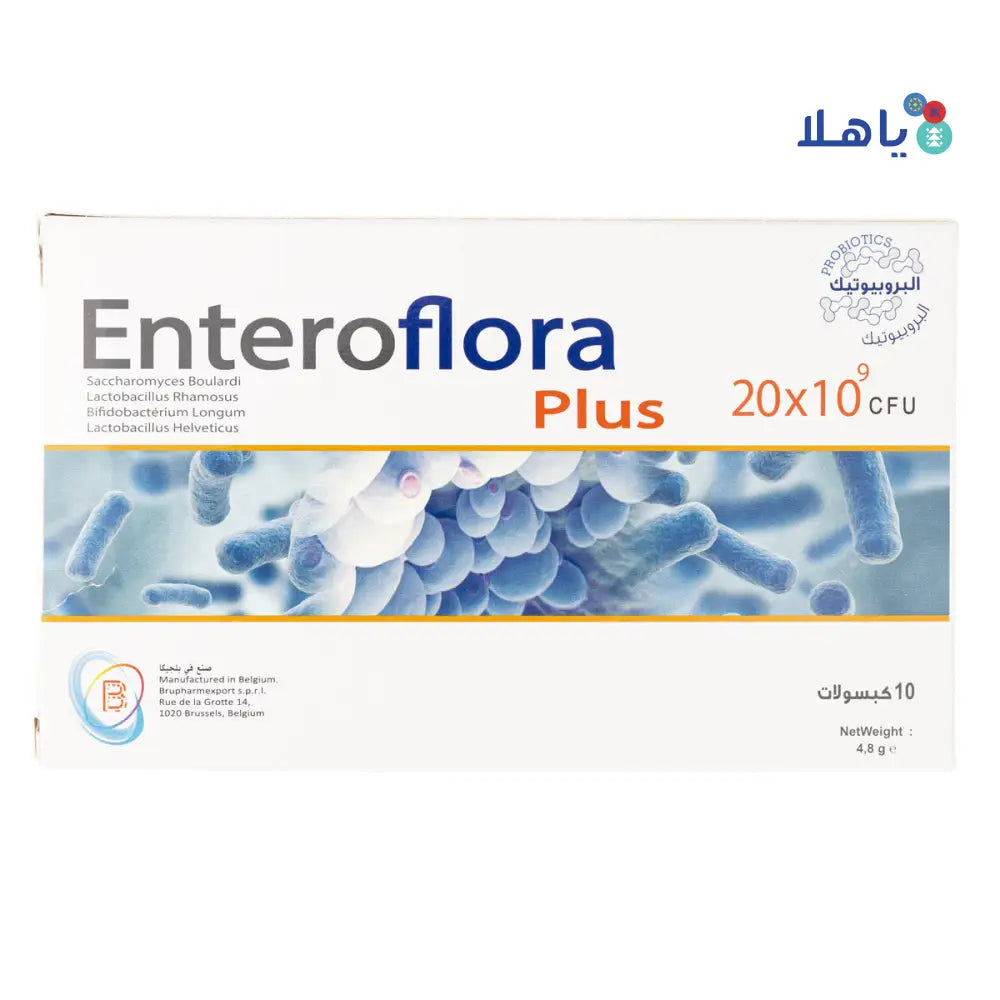 Buy ENTERO FLORA PROBIOTIC PLUS 10 CAP Online | Pharmazone Kuwait