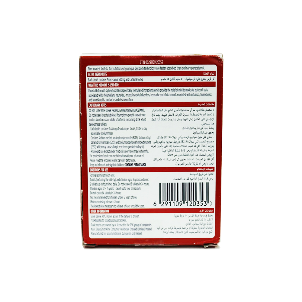 PANADOL EXTRA 48 TAB – Pharmazone